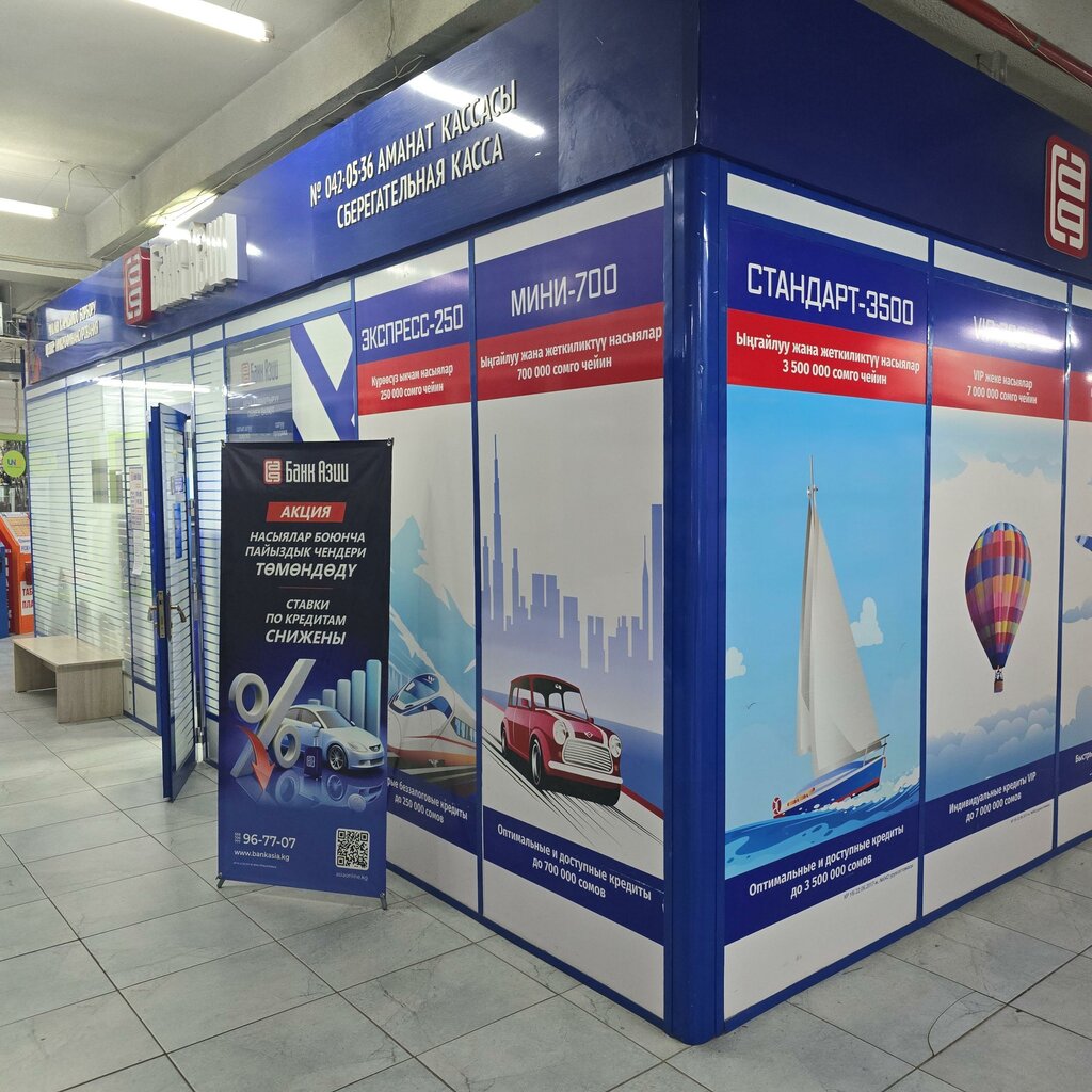 Banka Bank of Asia, Savings bank, Bişkek, foto