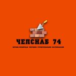 Chelsnab 74 (Laskovaya ulitsa No:2А/6, posyolok Prigorodny), yapı malzemeleri pazarı  Çeliabinskaya oblastından