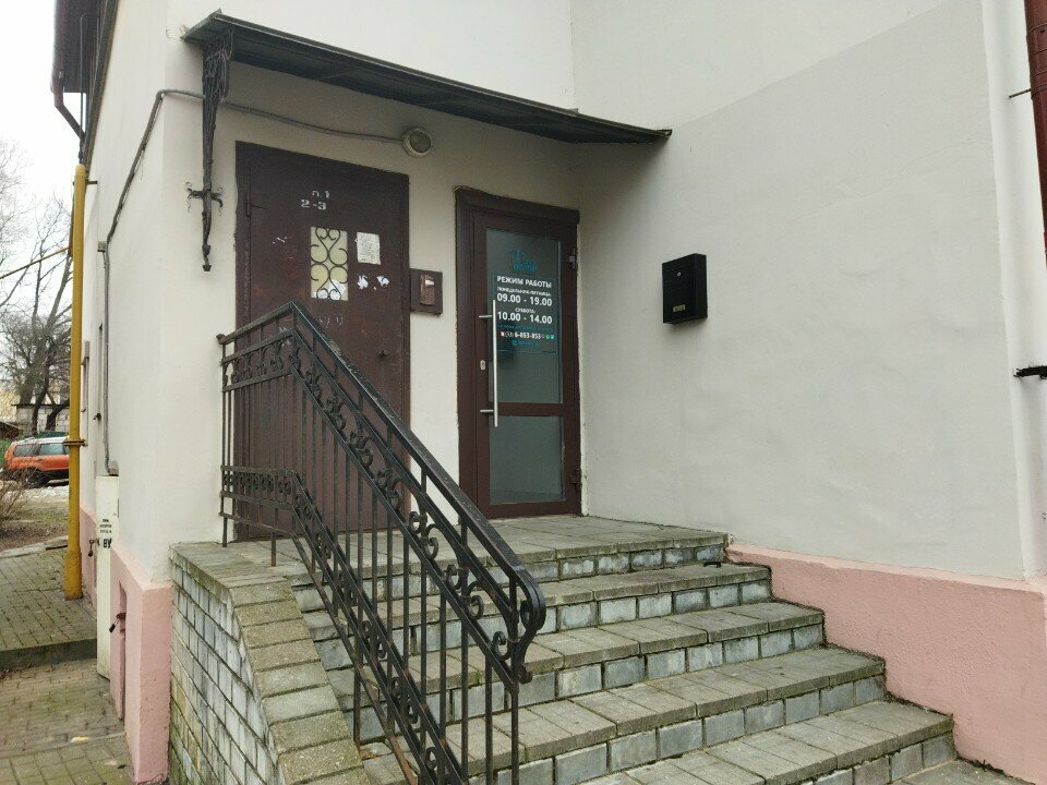 Emlak ofisi Центр квартир, Grodno, foto