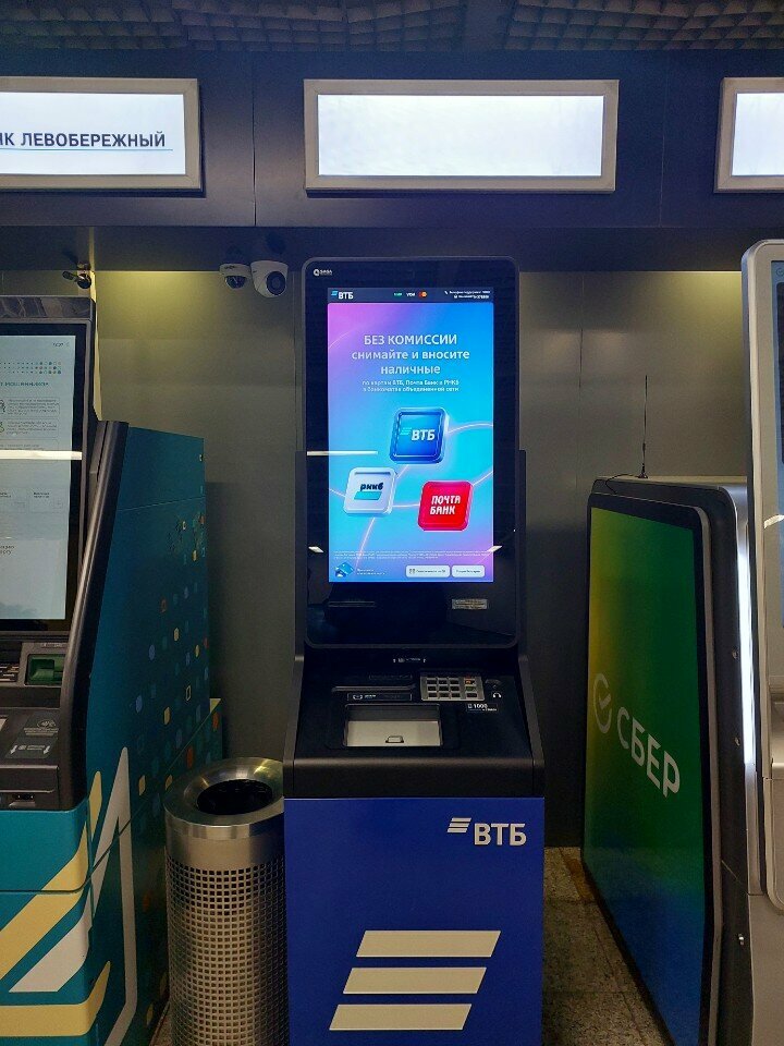 ATM'ler ВТБ, банкомат, Novosibirsk, foto