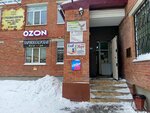 Мигрант+ (Moskovskiy Tract Street No:133), göçmen büroları  Tiumen'den