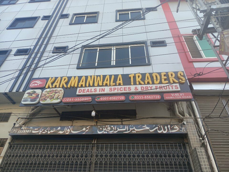 Kuruyemiş, atıştırmalık, kuru meyve Karmawala traders, Rawalpindi, foto