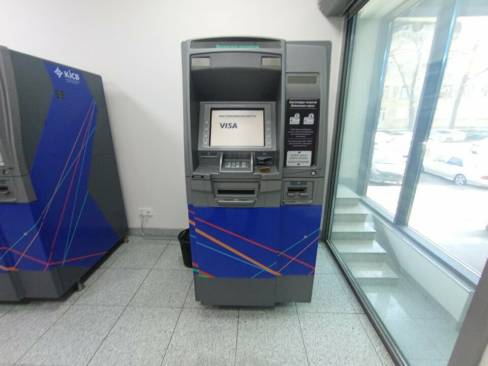 ATM'ler KICB, Bişkek, foto