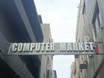 Computer Market (Province of Punjab, Rawalpindi, Bank Road), bilgisayar mağazaları  Rawalpindi'den