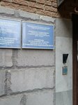 Управление по Республике Татарстан Филиала ФГУП (Dostoevskogo Street No:18/75), devlet denetim organları  Kazan'dan