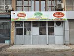 Nur Yiğitbey (Sanayi Mah., 60415. Sok., No:4, Şehitkamil, Gaziantep), gıda üreticileri  Gaziantep'ten