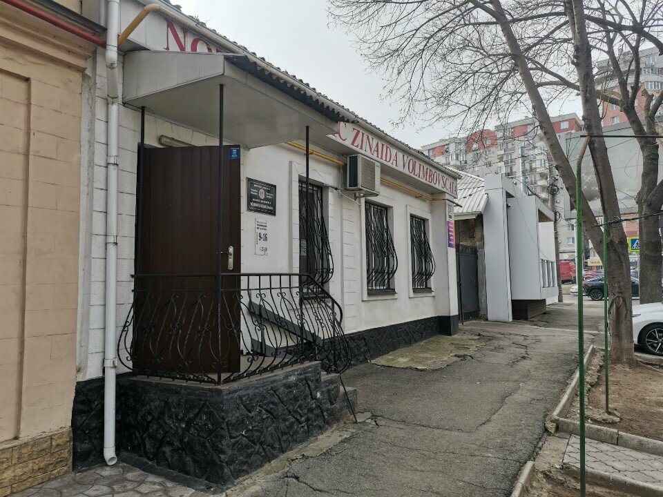Noterler Notar Zinaida Volimbovscaia, Kişinev, foto