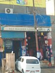 Al Haider lubricant (Province of Sindh, Karachi, Allama Shabbir Ahmad Usmani Road), yağlama ürünleri  Karaçi'den