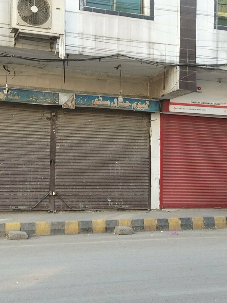 Mini-market Qayyum General Store, Rawalpindi, foto