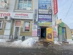 Экотехнологии (Kuybysheva Street No:105), yazlık ev inşaatı  Kurgan'dan