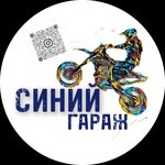 Синий гараж (gorodskoy okrug Samara, Kirovskiy District), motosiklet tamiri  Samara'dan