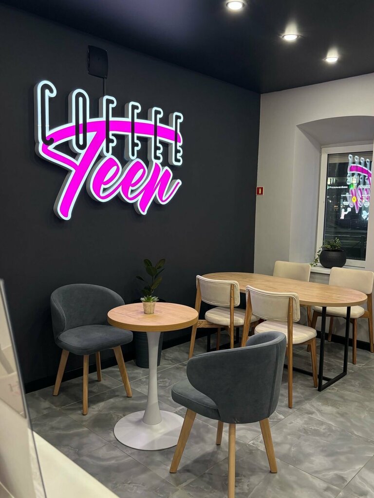 Kahve dükkanları Coffee Teen, Kazan, foto