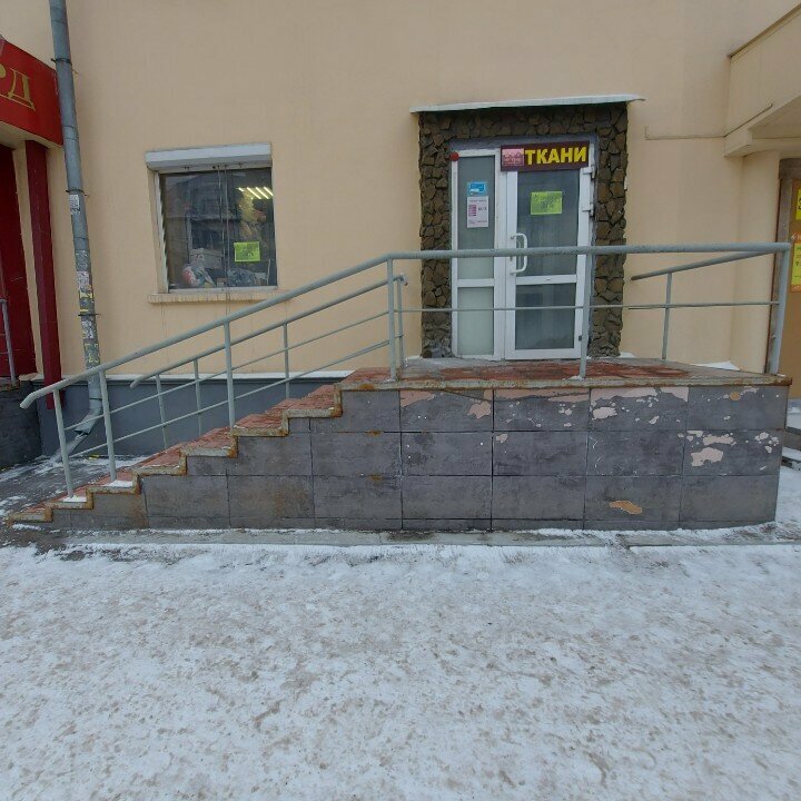 Mefruşat НК-Текс, Novokuznetsk, foto