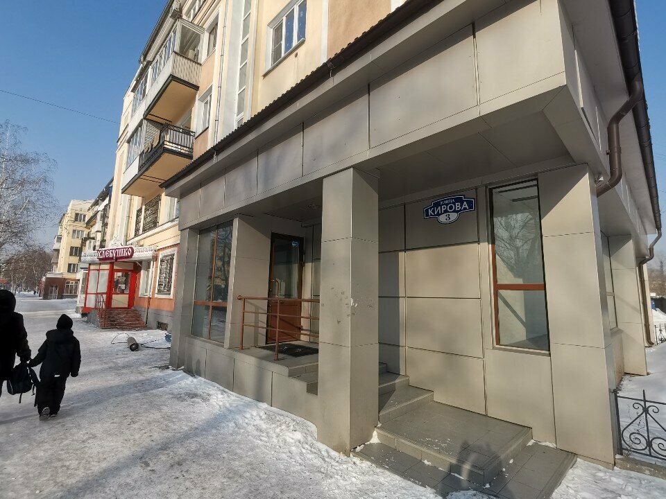 Dövmeciler Stankevichtattoo, Novokuznetsk, foto