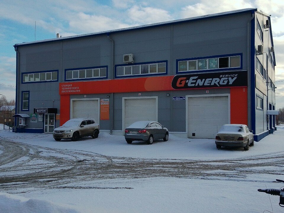 Otomobil servisi G-Energy, Kurgan, foto