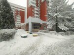 Республиканский врачебно-физкультурный диспансер, отделение лечебной физкультуры (Botevgradskaya Street No:25), hastane bölümü  Saransk'tan