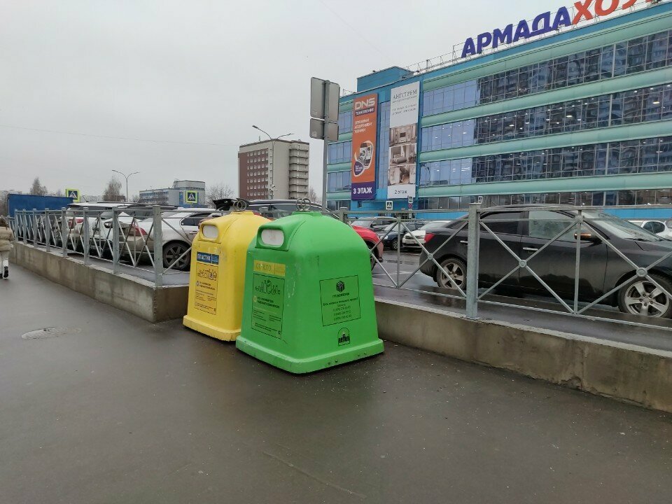 Ayrı çöp toplama noktası Waste sorting, Moskova, foto