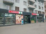 Spar (Vazha Pshavela avenue No:36), süpermarket  Tiflis'ten