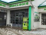 Пром-ка инж-в (Hadzhi Bulacha Street No:91), otomatik şanzıman tamiri  Makhachkala'dan
