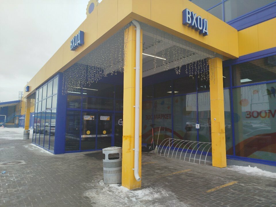 Tütün, sigara mağazaları Q Partner, Yekaterinburg, foto