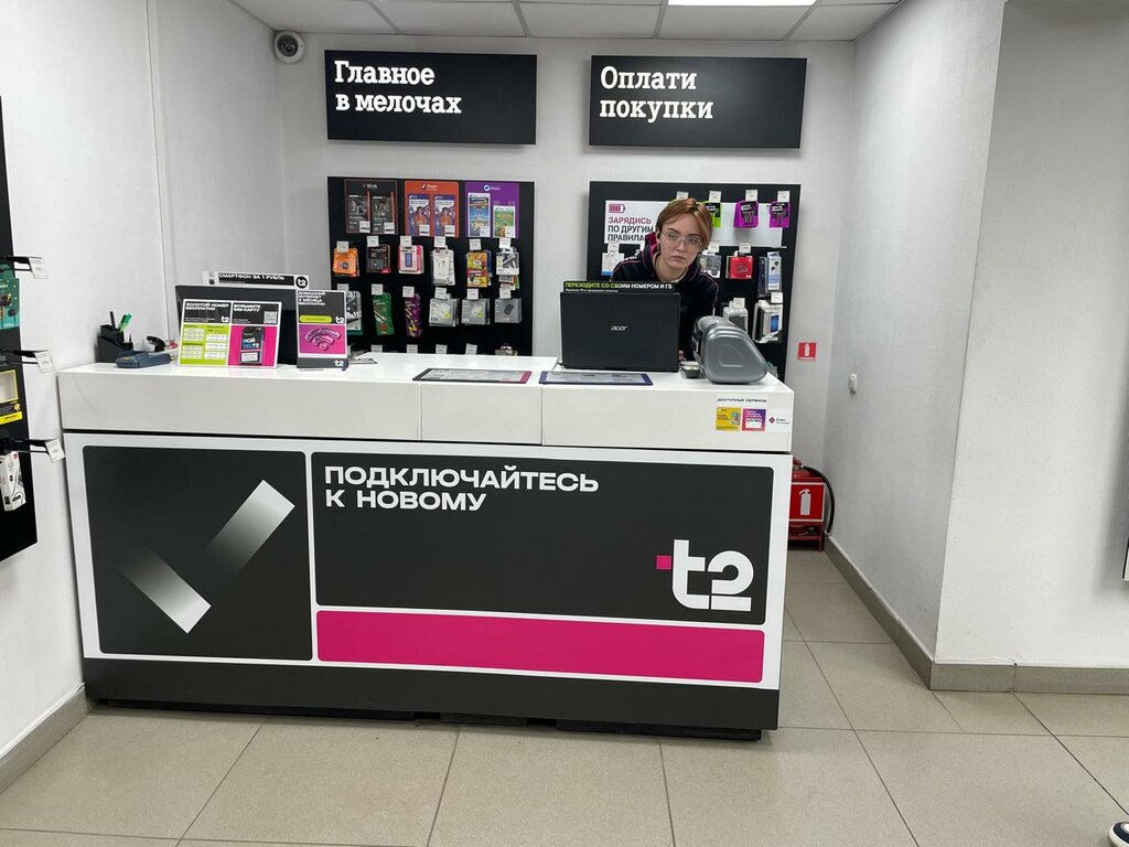 GSM operatörleri T2, Topki, foto