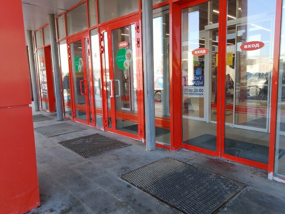 Optik Оптика, Pervouralsk, foto