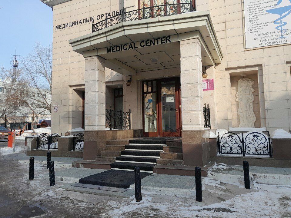 Tıp merkezleri ve klinikler MedStar, Astana, foto