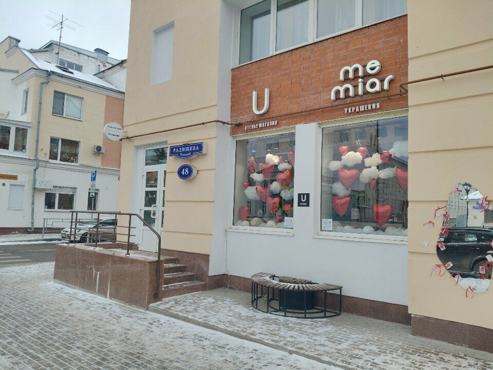 Bijuteriler Me Miar, Tver, foto