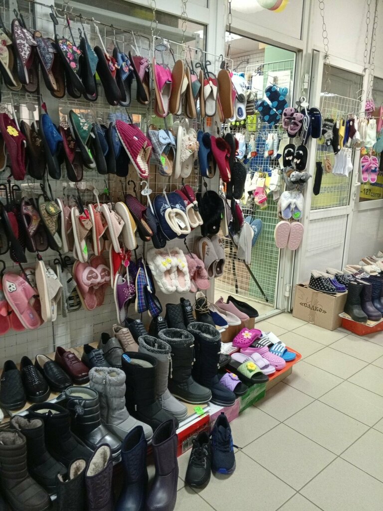 Çocuk ayakkabı mağazaları Магазин детской обуви, Kolomna, foto