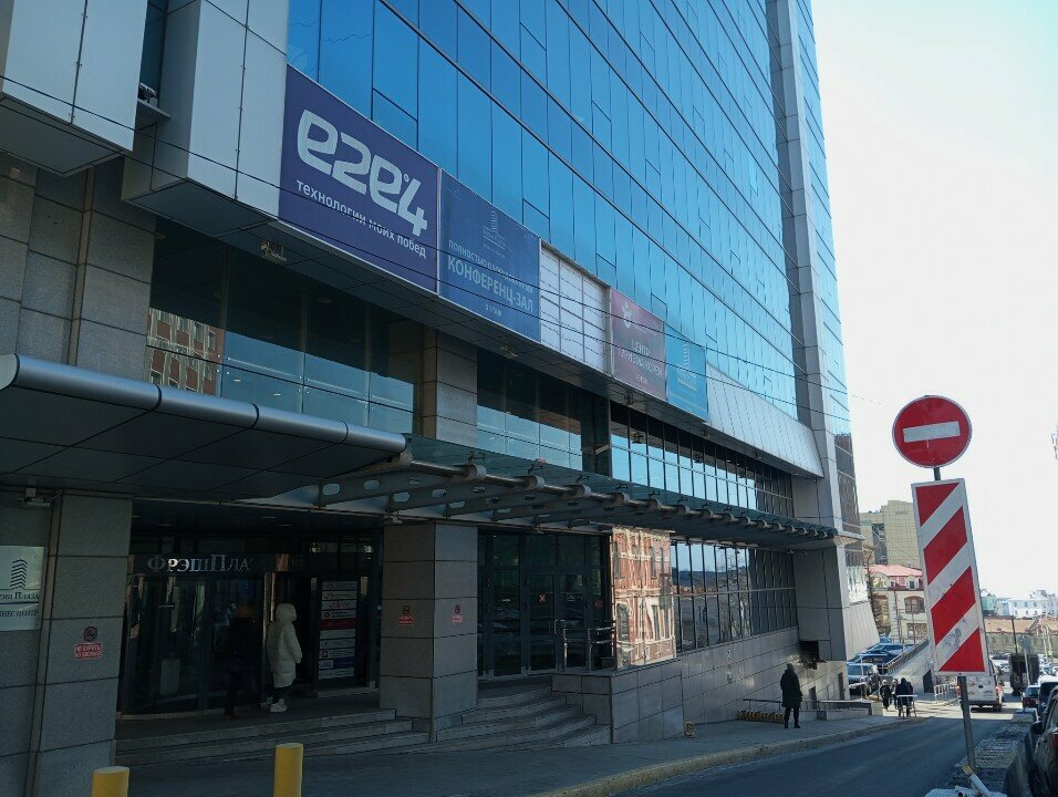 Parsel otomatı Почта России, Vladivostok, foto