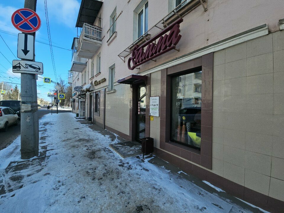 Çorap ve külotlu çorap mağazaları Gamma, Orel, foto