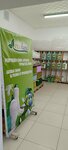 Refill Station Ecoland (Qaıyrbekov kóshesi No:345), ev temizlik ürünleri  Kostanay'dan