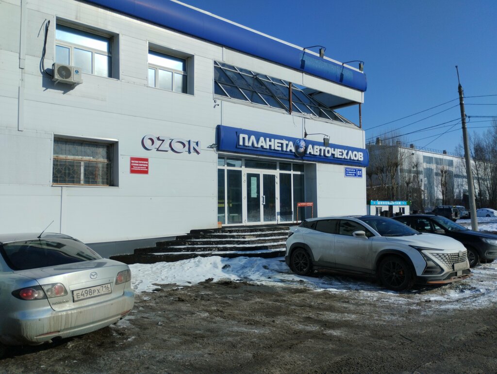 Kahve otomatı Jofemar, Kazan, foto