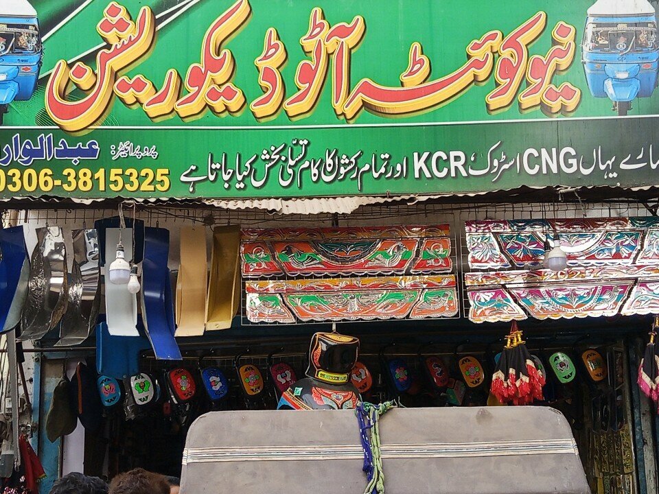 Otomobil yedek parçaları New quetta, Karaçi, foto