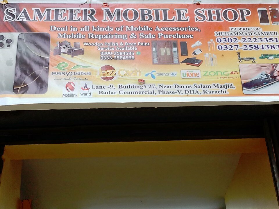 Cep telefonu ve aksesuarları satış mağazaları Sameer, Karaçi, foto