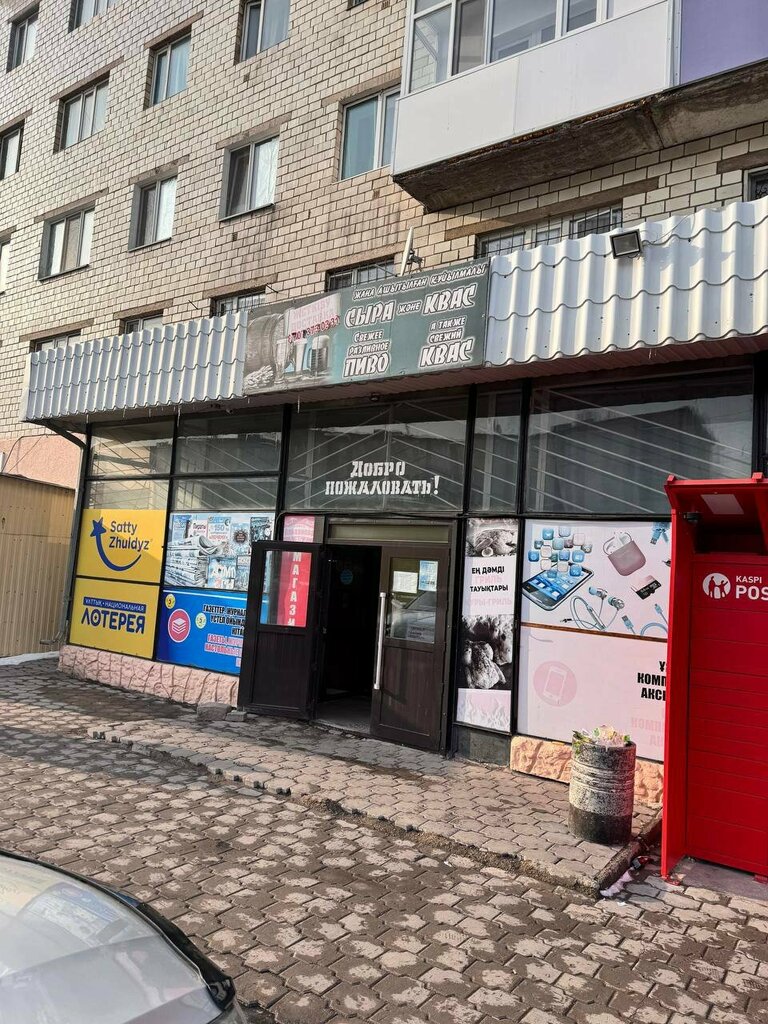 Kanatlı hayvan ürünleri ve yumurta Chicken and fish department, Karağandı, foto