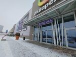 Charging sockets (Universitetskiy Avenue No:107), şarj için prizler  Volgograd'dan