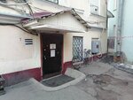 VOT_People&Legends (Novaya Basmannaya Street No:21с1), restoran ekipmanları  Moskova'dan