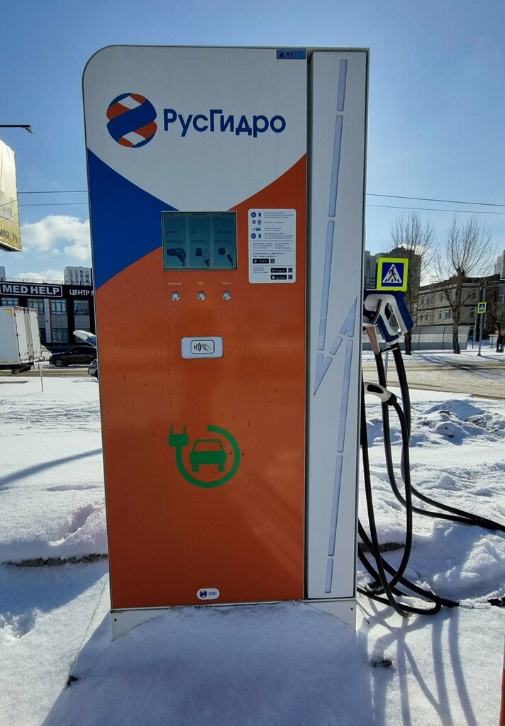 Elektrikli oto şarj istasyonları РусГидро, Krasnoyarsk, foto