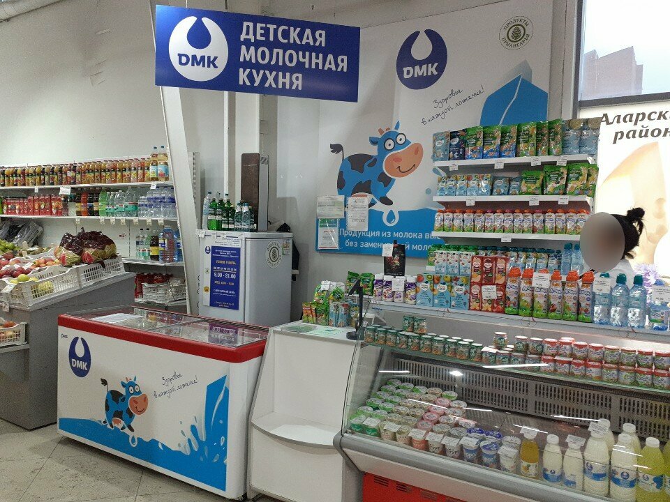 Bebek besleme merkezleri Комбинат питания, Angarsk, foto