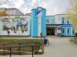 Biblioteka Detskaya Rayonnaya (Savieckaja Street No:19Б), kütüphaneler  Mosti'den