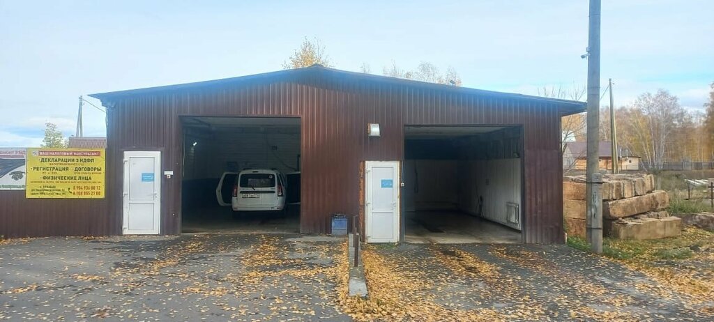 Oto yıkama Мойка Самообслуживания, Çeliabinskaya oblastı, foto