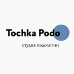 Tochka Podo (Lenina Avenue No:52к3), podoloji  Yekaterinburg'dan
