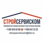 Stroyserviscom (ulitsa Trassovikov No:с3, Sovetskiy), betonarme  Sovetski'den