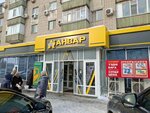 Kaspi Postomat (Bratyev Zhubanovykh Street No:281), parsel otomatı  Aktöbe'den