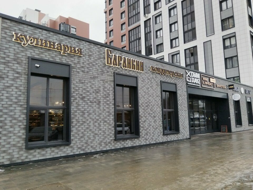 Elektronik sigara satış noktaları Bull Smoke, Voronej, foto