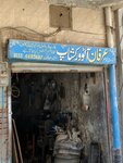 Irfan auto (Kacha Rawan Road No:1, Rehmanpura Colony), motosiklet tamiri  Lahor'dan