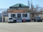 Магазин чая и кофе (Azizova Street No:53), çay mağazaları  Makhachkala'dan