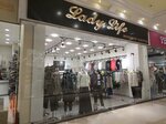Lady Life (Profsoyuznaya Street No:129А), giyim mağazası  Moskova'dan