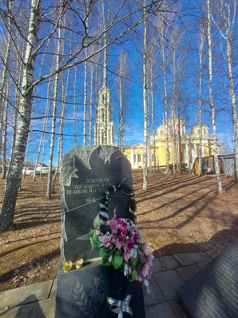 Yardım kuruluşları Blagotvoritelni fond Preobrazhensky Sobor, Tverskaya oblastı, foto